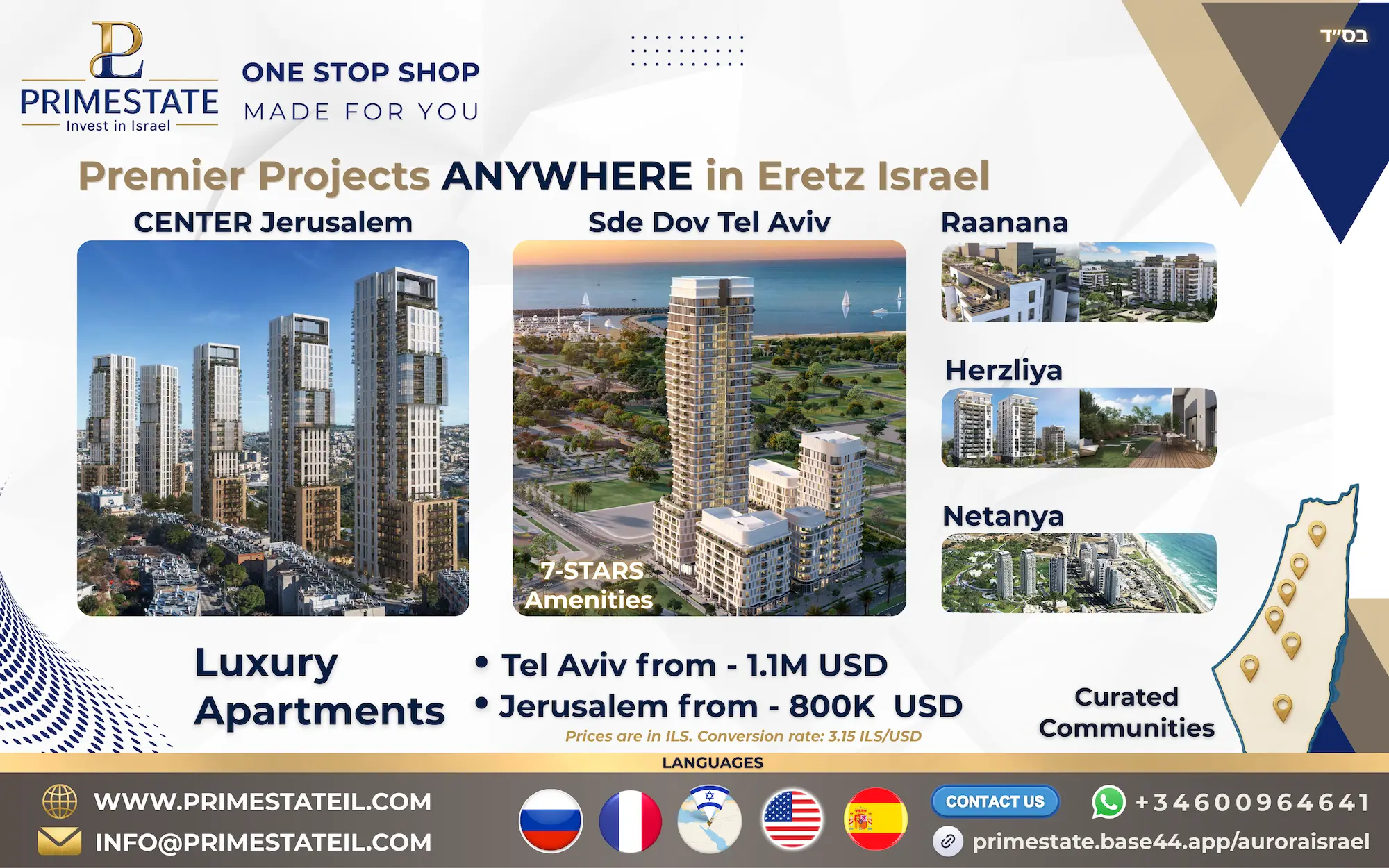 AURORA ISRAEL - PrimEstate services for real estate in Israel